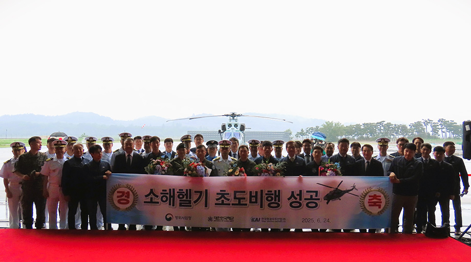 해군 소해헬기(MCH, Mine Countermeasures Helicopter) : 네이버 블로그